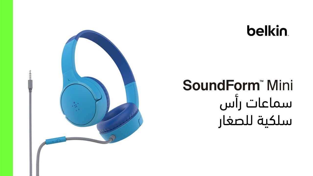 SoundForm Mini Wired Headphones for Kids - YouTube