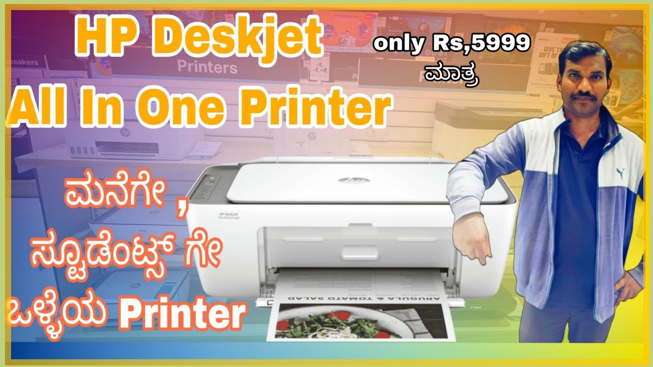 Hp Deskjet 2800 All in one printer in Kannada| Hp Printer demo| HP ...