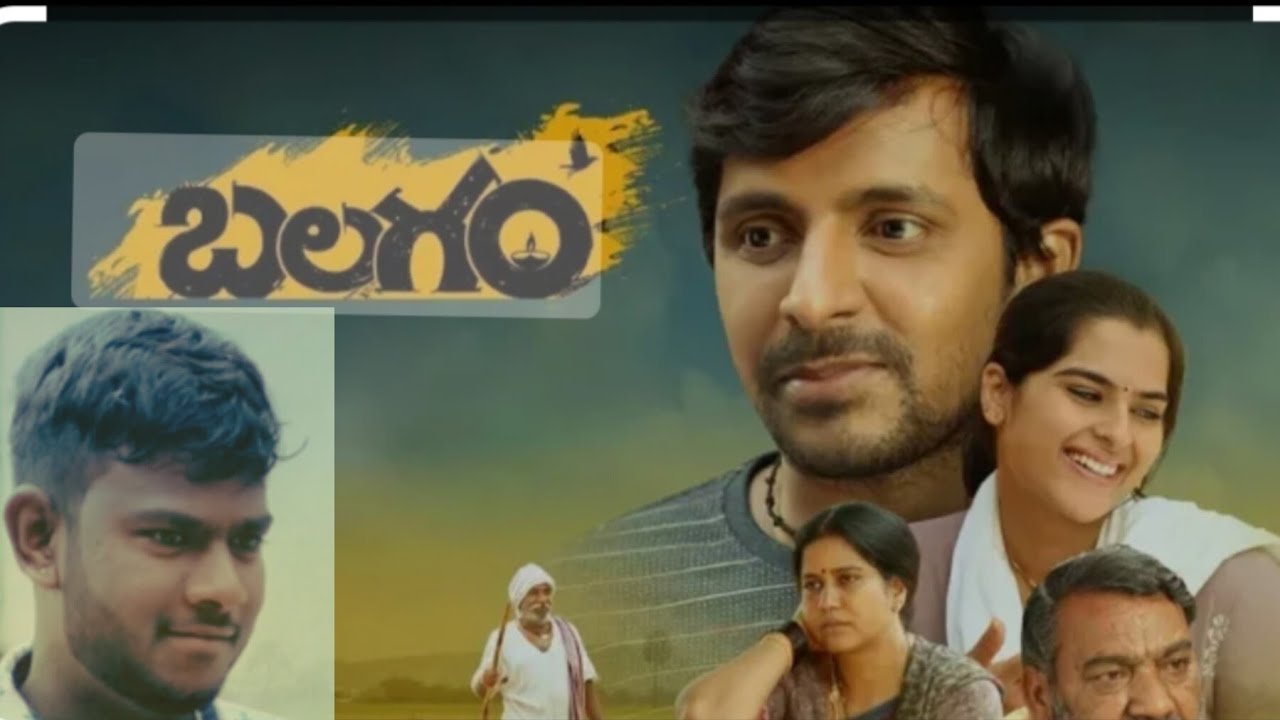 Ooru Palletooru Full Video Song | Balagam | HML.Village 🥰5 October 2023 ...