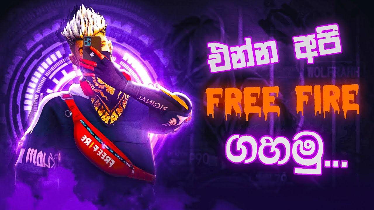 Free Fire Live Sri Lanka | එන්න FF ගහන්න. - YouTube