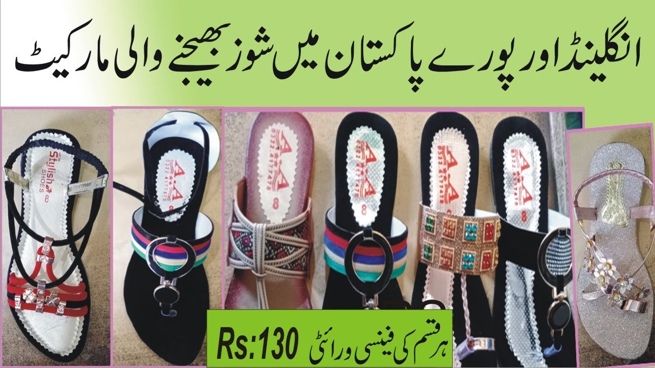 Ladies fancy sandal and kolhapuri chappals || Ladies shoes market ...