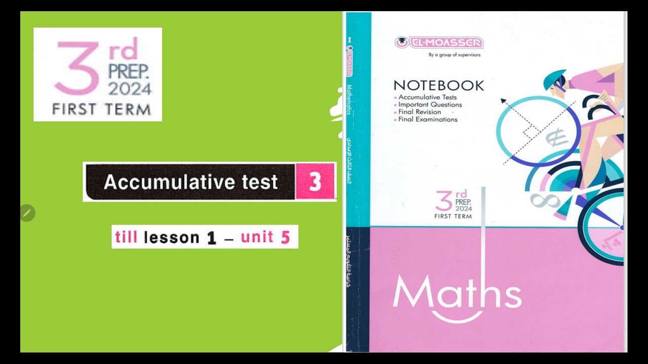 Accumulative test 3 Geometry prep 3 1st term - YouTube