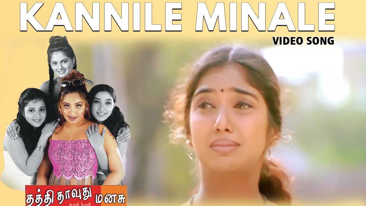 Kannile Minnalai - Video Song | Thathi Thaavuthu Manasu | Deva ...