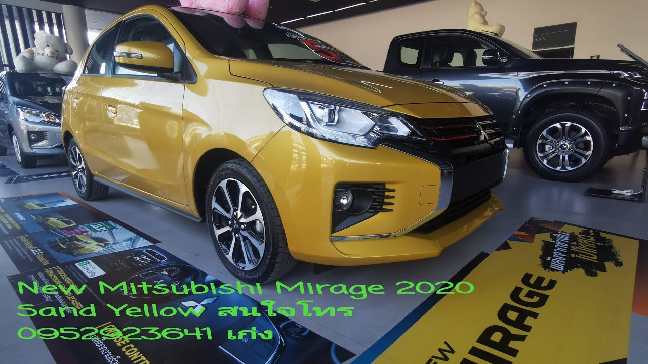 New Mitsubishi Mirage 2020 สี Sand yellow - YouTube