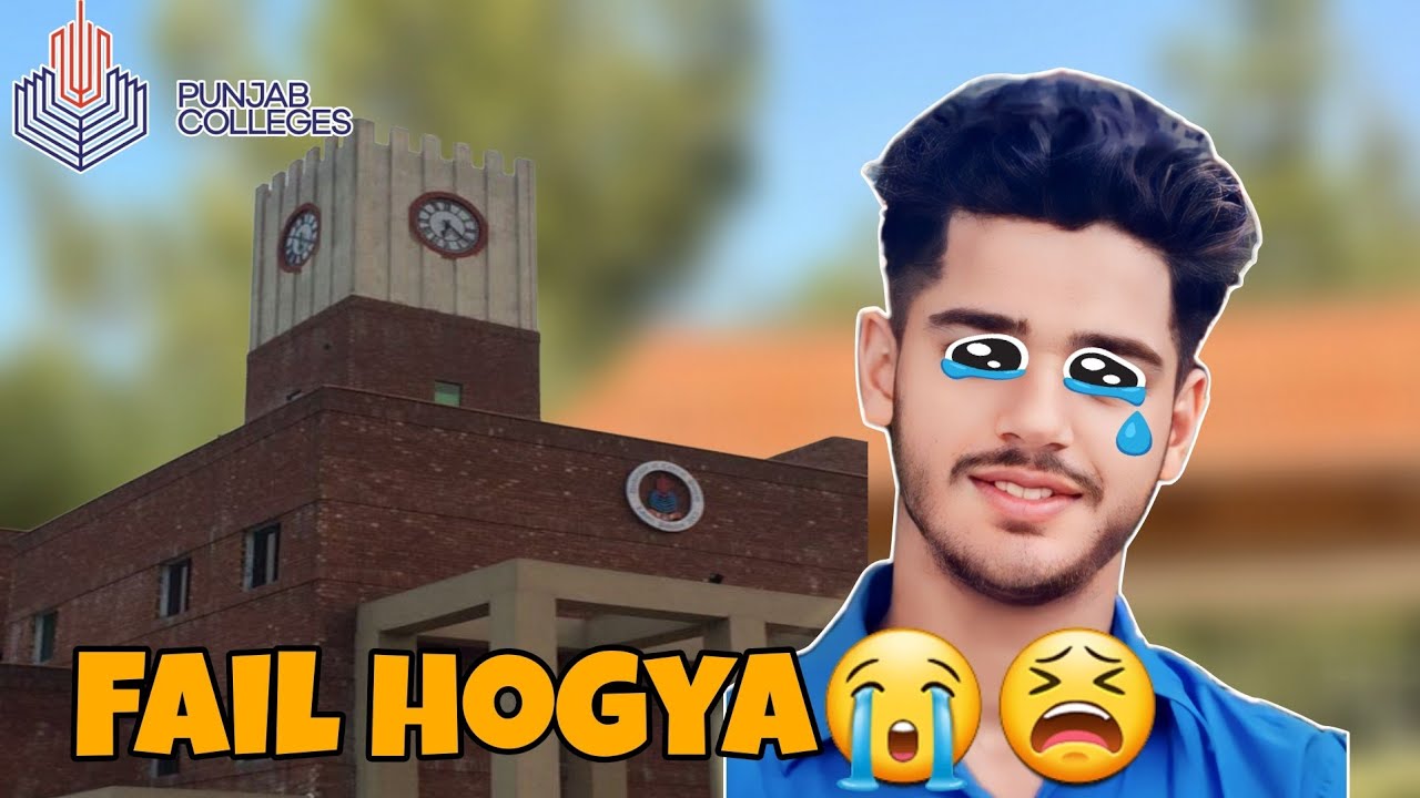 College walo ny Fail Kardia😭 | Punjab College Gujranwala | Sarmad Abbas ...