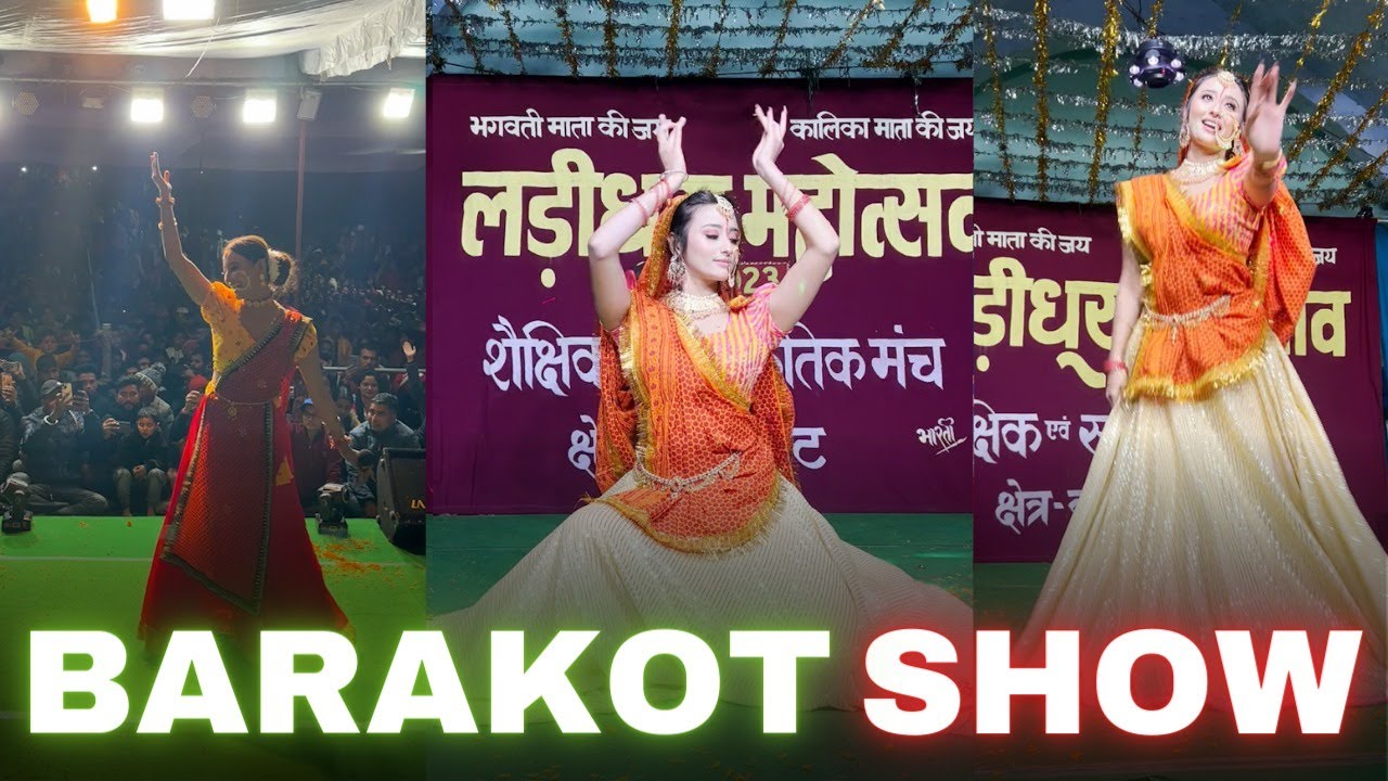 Barakot mohotsav part 2 shweta mahara ko mila pyar lohaghat se live ...