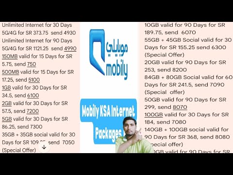 Mobily Sim Internet All Package 2025 Mobily Internet offers Package ...