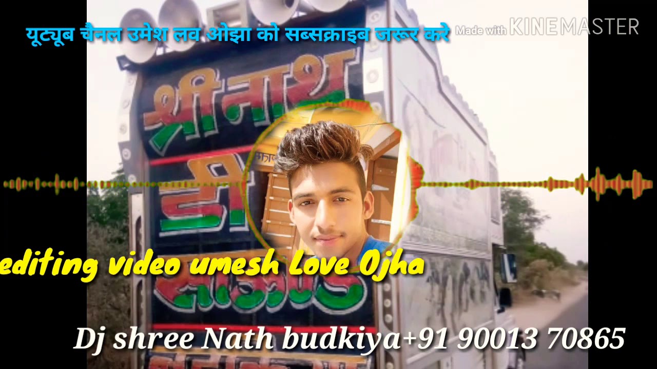 न्यू मिक्सिंग मायरा सॉन्ग 2019 remix by DJ Umesh Ojha budkiya - YouTube