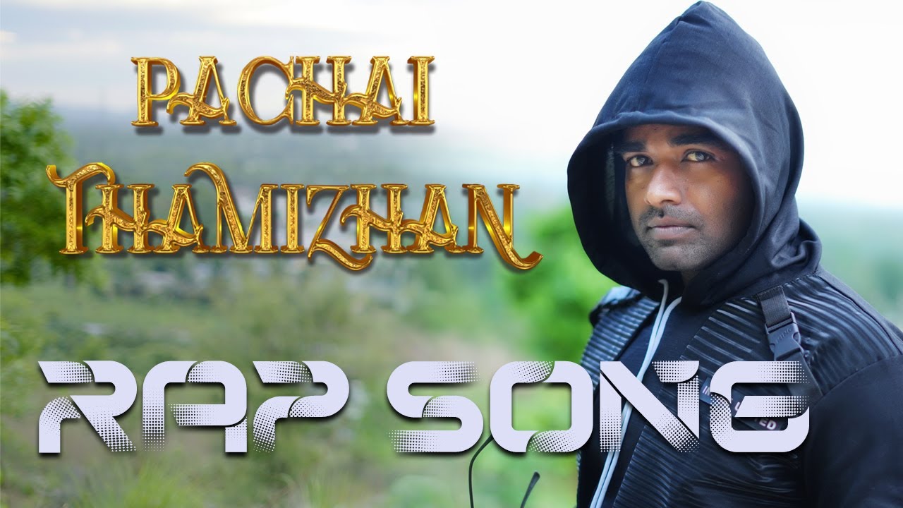 Pachai Thamizhan - Joint Tamil Rap Song | Saravana Sohayung | - YouTube