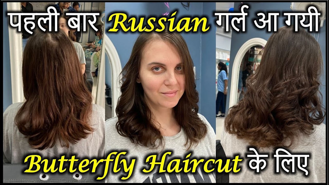 Butterfly Haircut for Girls | Layer Haircut Step by Step | Style Ocean ...
