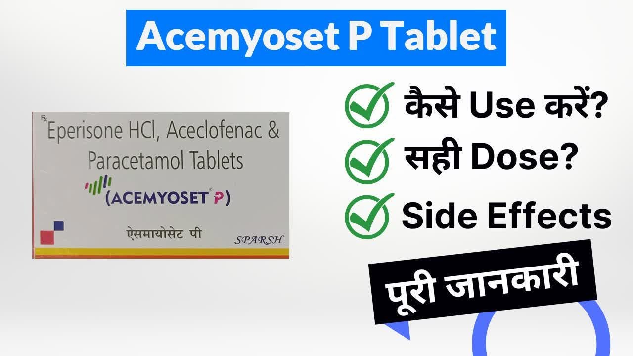 Acemyoset P Tablet Uses in Hindi | Side Effects | Dose - YouTube