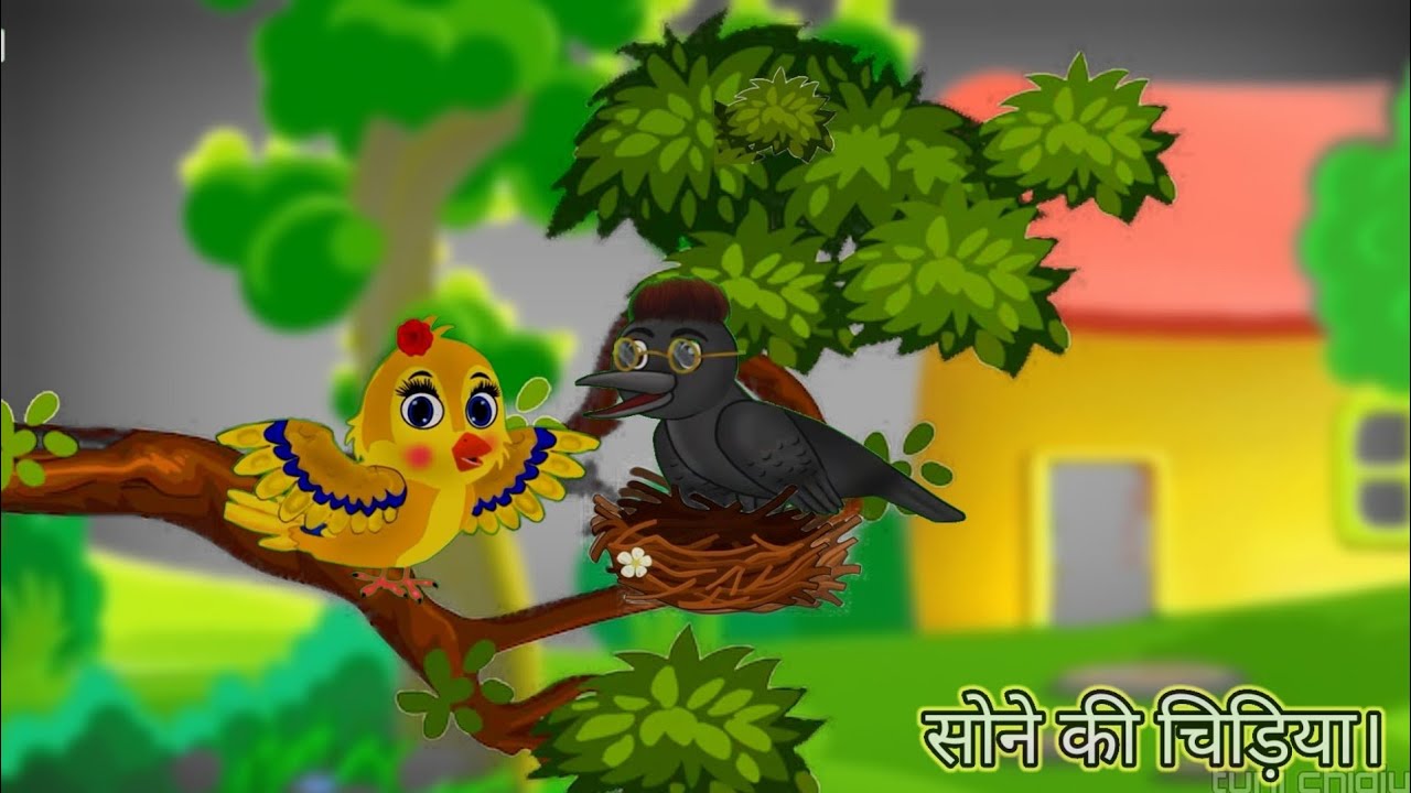 chidiya wala cartoon/chidiya ki kahani#tunichidiys#chidiyakikahani # ...