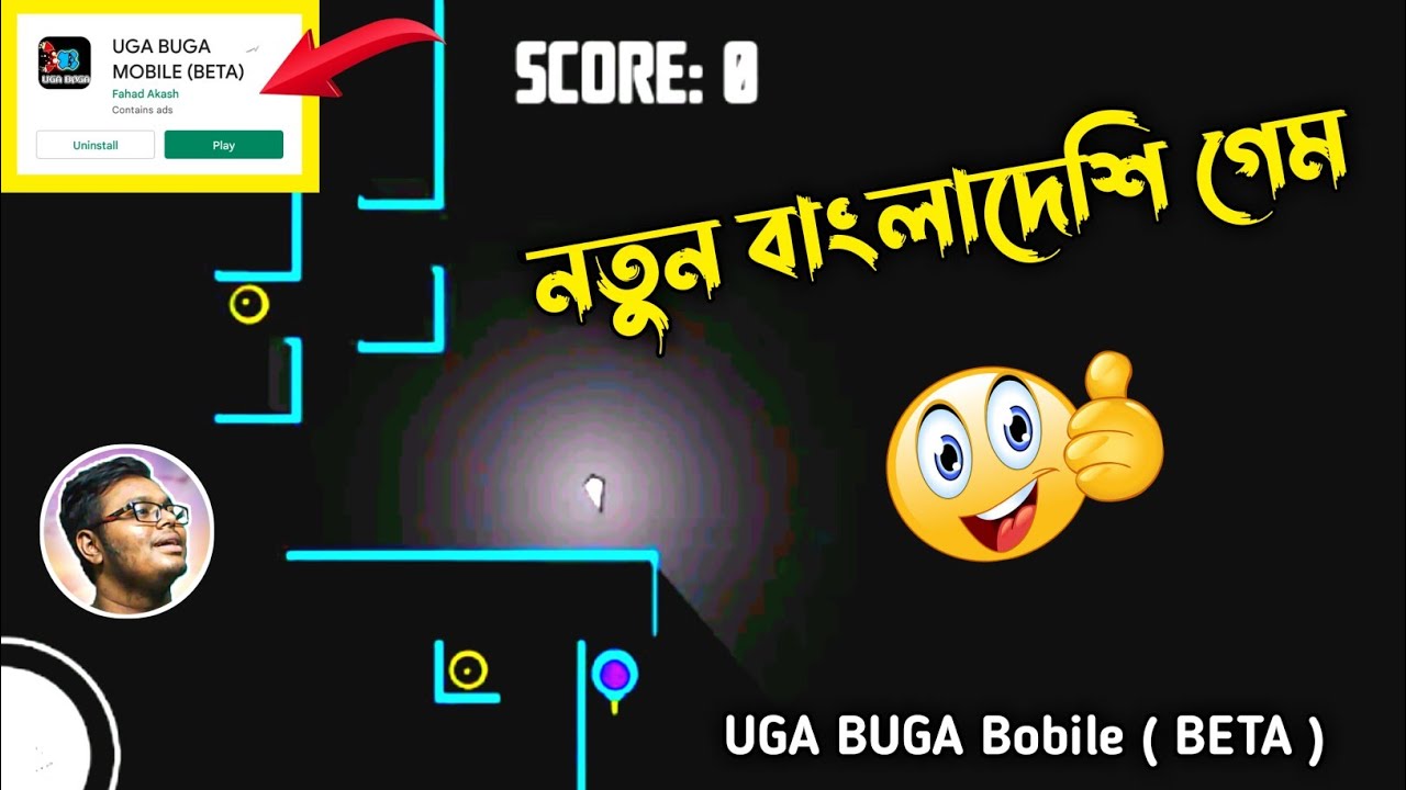 UGA BUGA Bobile ( BETA ) Gameplay 🔔 || How to Download UGA Game ...