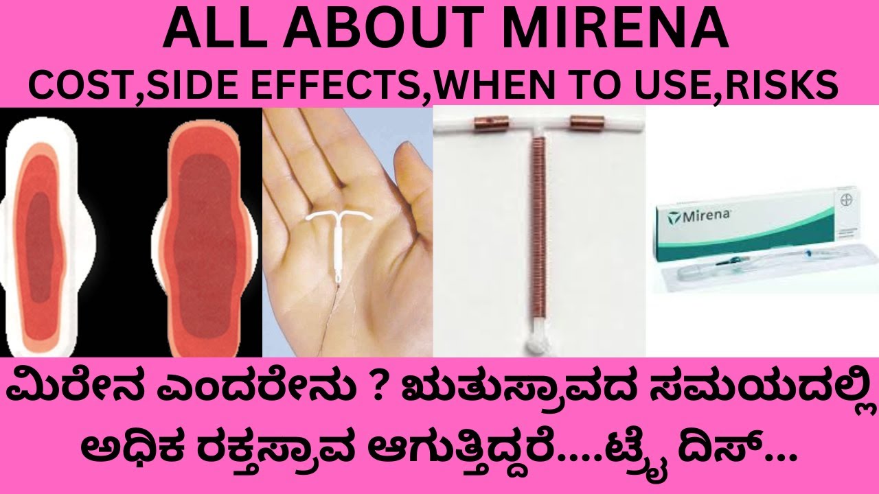 WHAT IS MIRENA (IUD),COST,SIDE EFFECTS ,USES, RISKS EXPLAINED IN KANNADA.MIRENA FOR HEAVY BLOOD ...