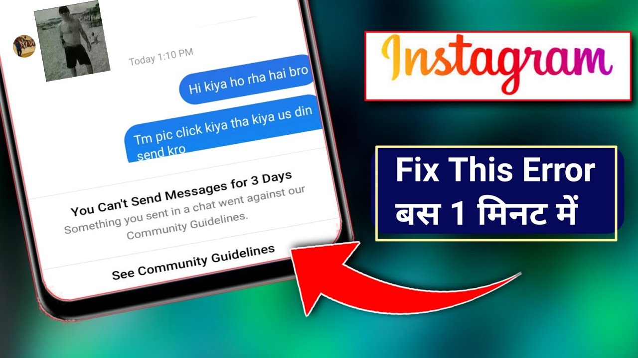 You can't send message for 3 days instagram | see community guidelines ...