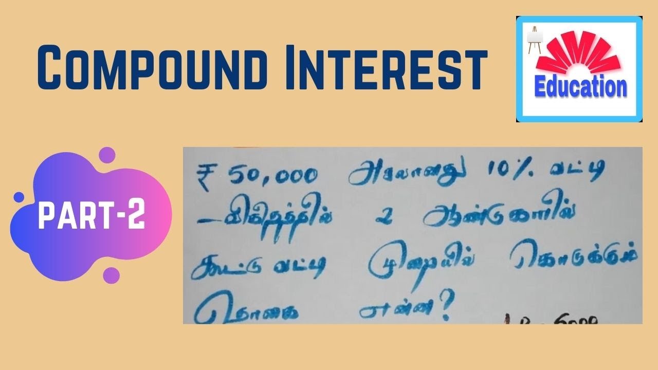 Compound Interest / Maths Shortcuts/ Part -2 / Tricks In Tamil / TNPSC ...