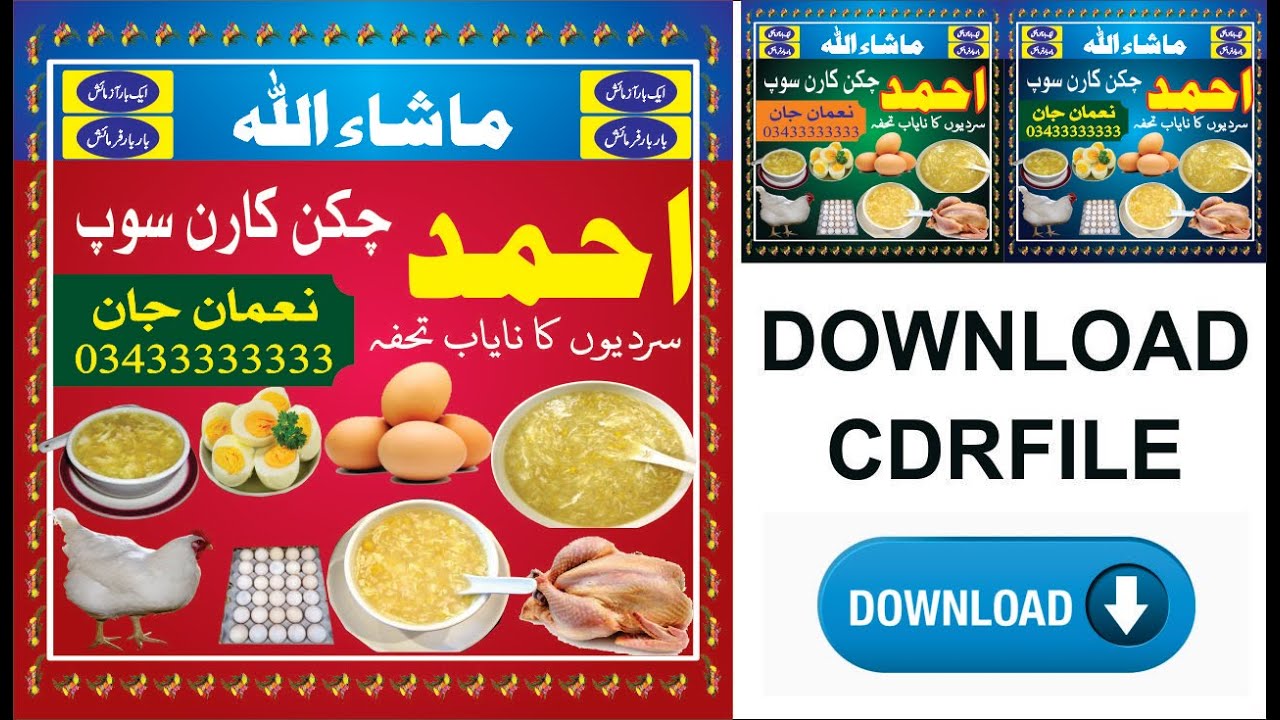 How to Make Soup Banner Design || Download Soup PanaFlex Design - YouTube