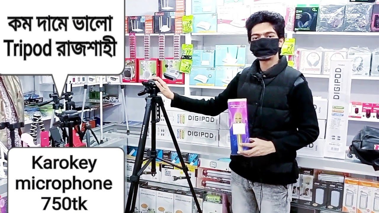Tripod update price in Bangladesh 2021 | Best Quality Tripod bd/Monopod ...
