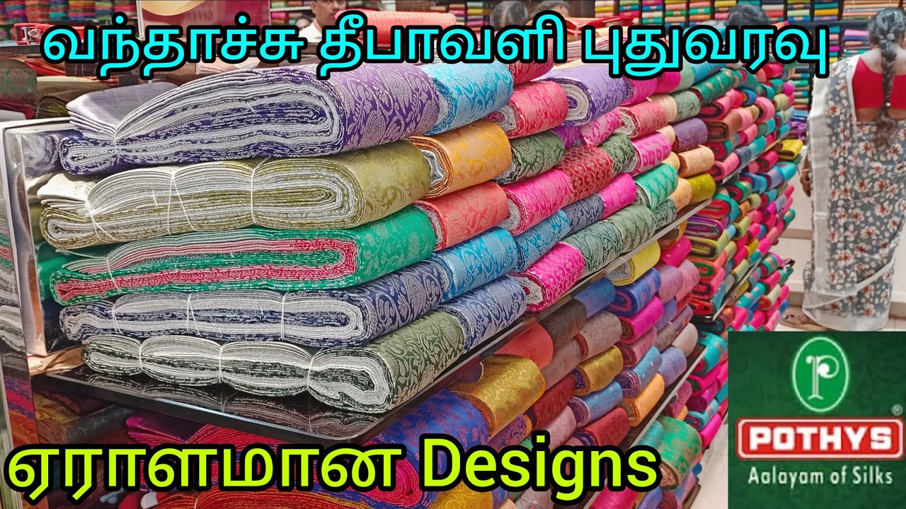 T.Nagar Pothys ️Diwali🪔Collections Dola Silks,Printed Linen,Mulmul ...