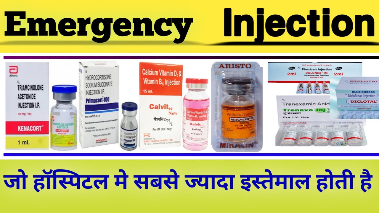 EMERGENCY INJECTION | EMERGENCY MEDICINE | EMERGENCY INJECTION LIST ...
