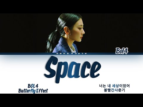 BOL4 (볼빨간사춘기) - Space (너는 내 세상이었어) Lyrics/가사 [Han|Rom|Eng] - YouTube