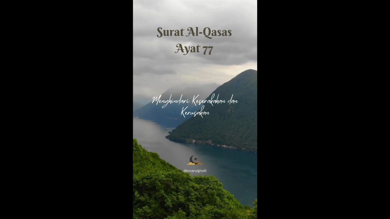 QS Al QASAS ayat 77 - YouTube