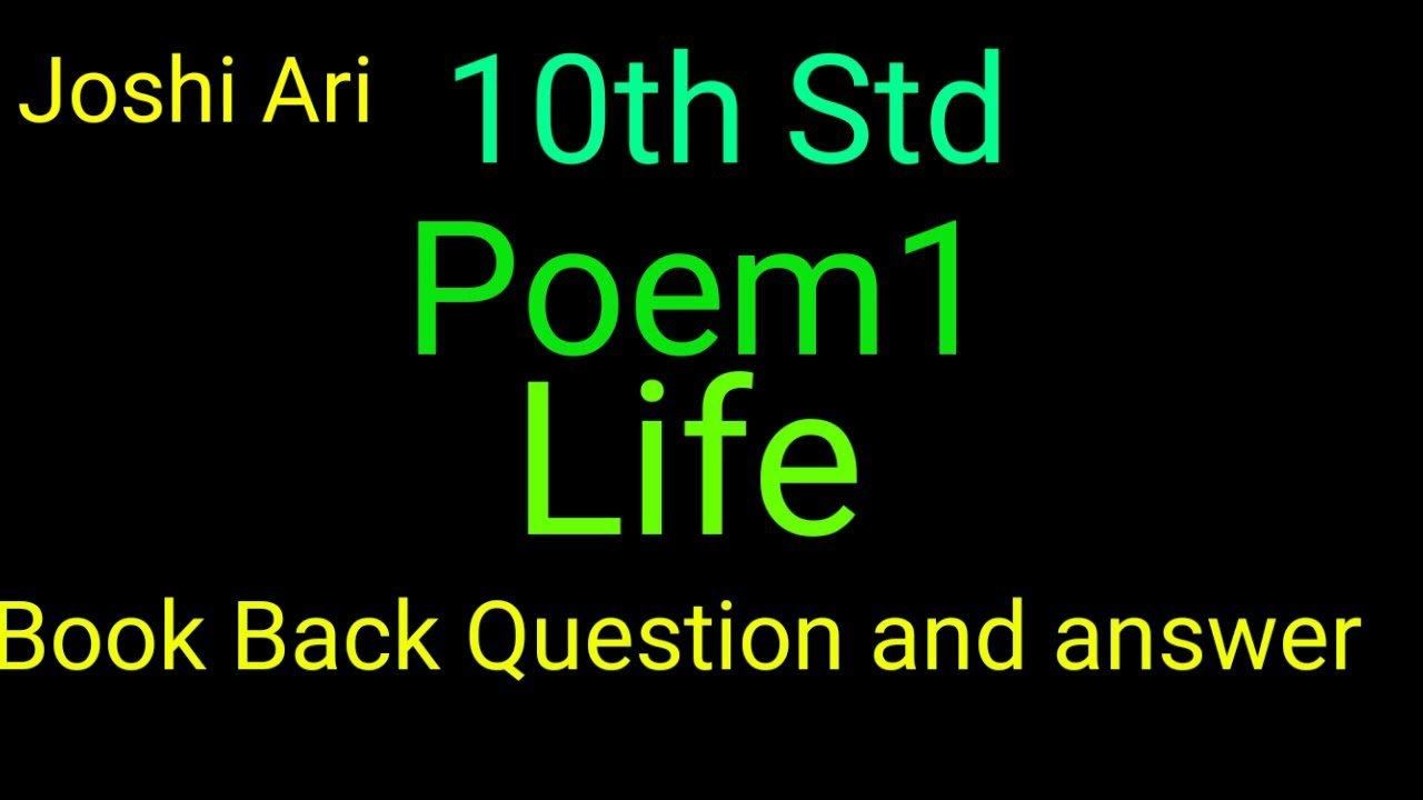 #Life #poem 10th std Life poem book back question and answer.. 10th ...