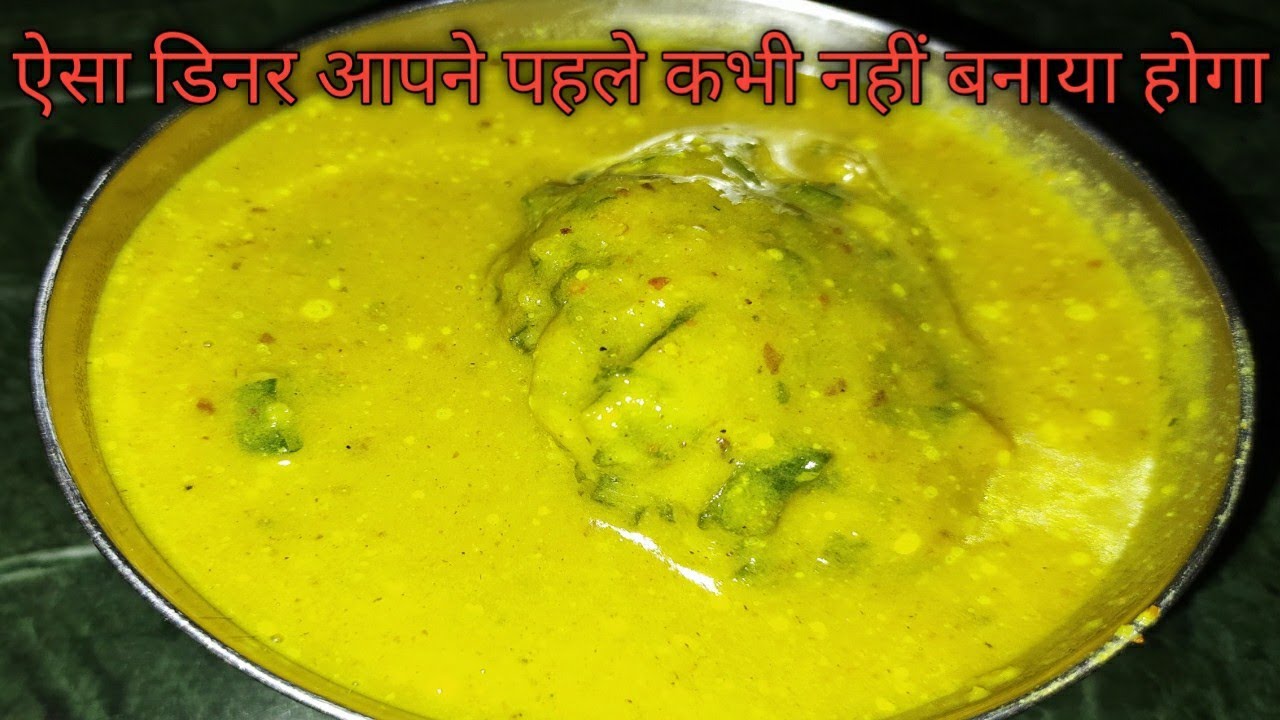 सहिना कैसे बनाए | Colocasia Leaves Curry recipe - Indian curry recipes ...