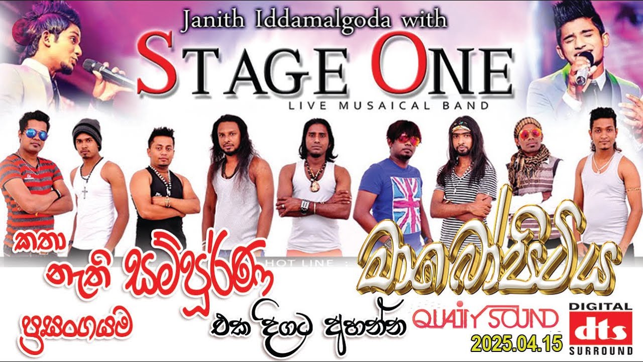 Stage One | Stage One live show |LIVE SHOW | @LiveShowSriLanka | # ...