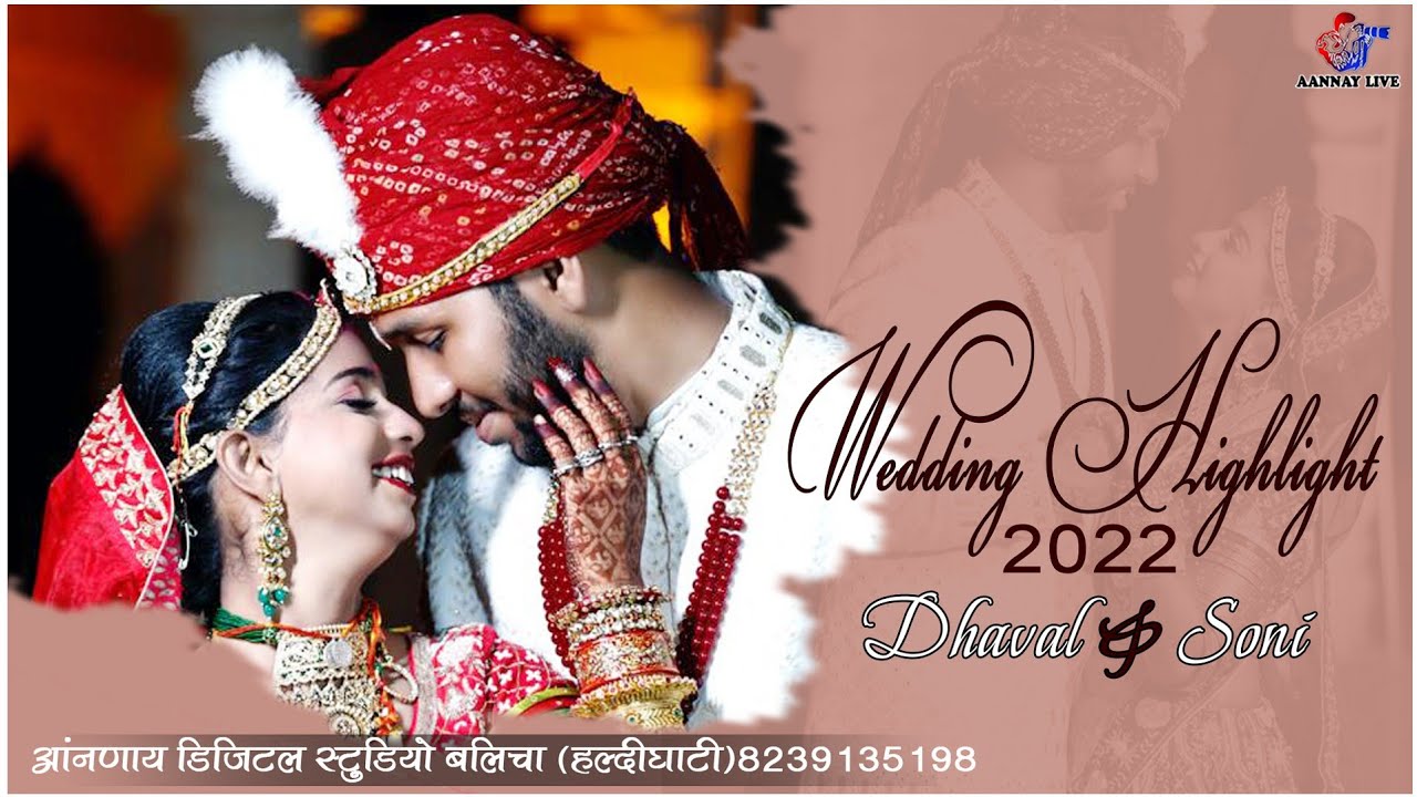 Dhaval & Soni Best Wedding Highlights 2022 || kaloda Hadighati ...