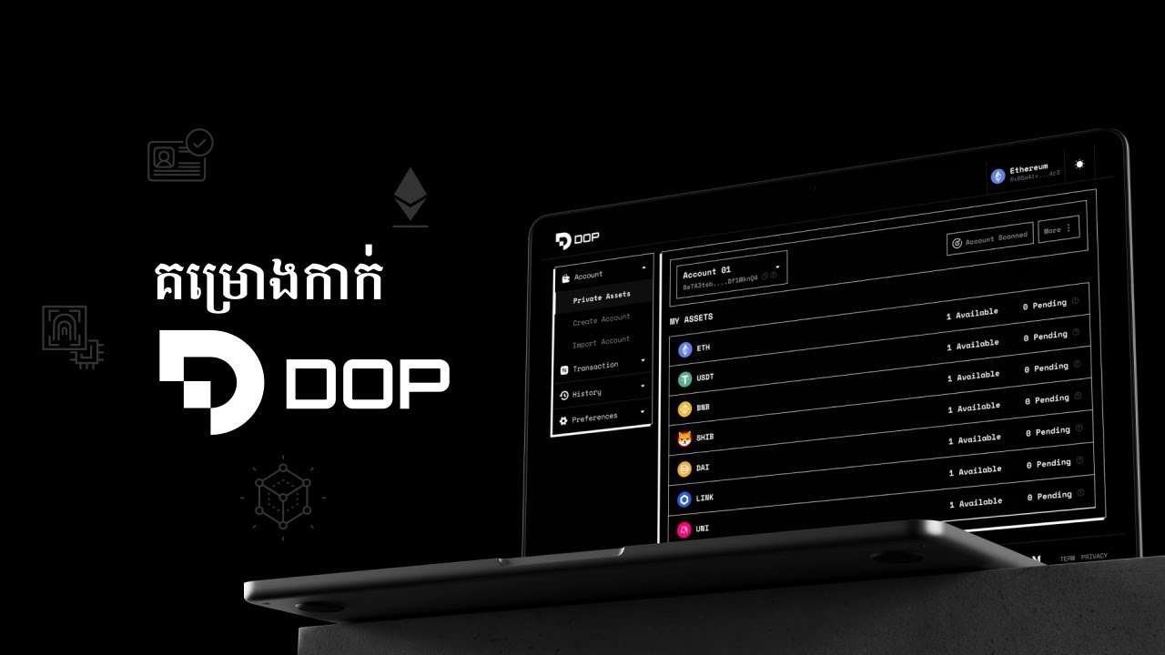 សិក្សាគម្រោងកាក់ DOP (Data Ownership Protocol ) ដោយខ្លួនឯង - YouTube