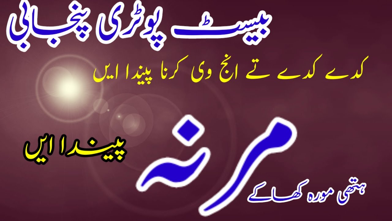 hijar ke kalam poetry by Mohsin Jabbar Qadri - YouTube