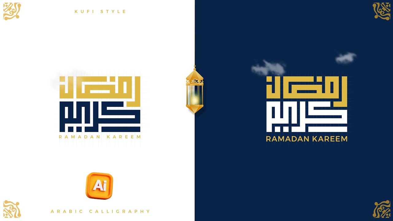 Kufic Arabic Calligraphy in Adobe Illustrator I Ramadan Arabic Calligraphy | Complete Process ...