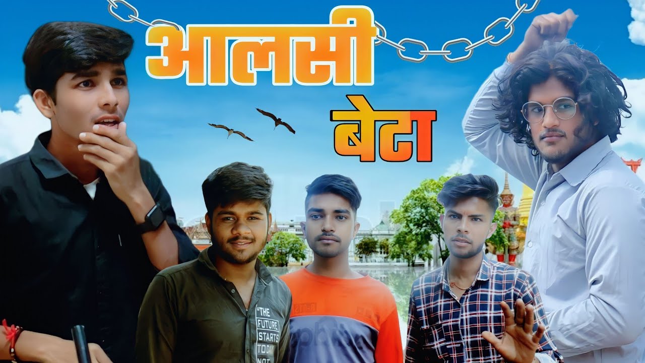 Aalsi Beta || Dear Jitendra || Aalsi Beta Comedy - YouTube