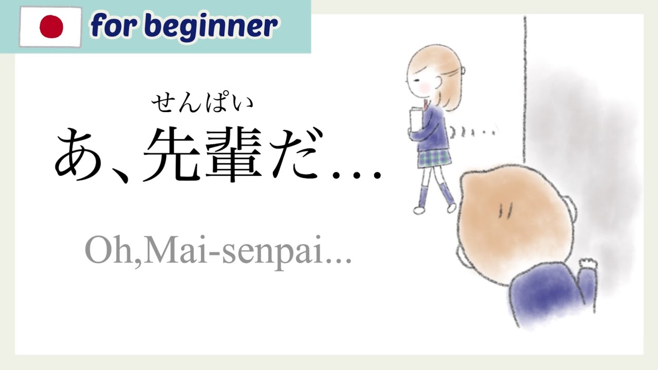 Learning Japanese with a short story【2】what kind of movies do you like ...