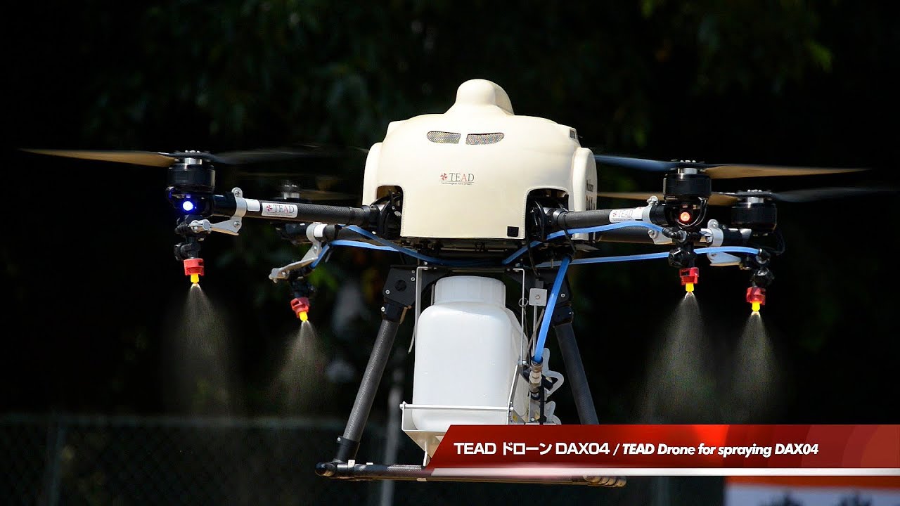 TEAD ドローン Mulsan DAX04 / TEAD Drone for spraying - YouTube