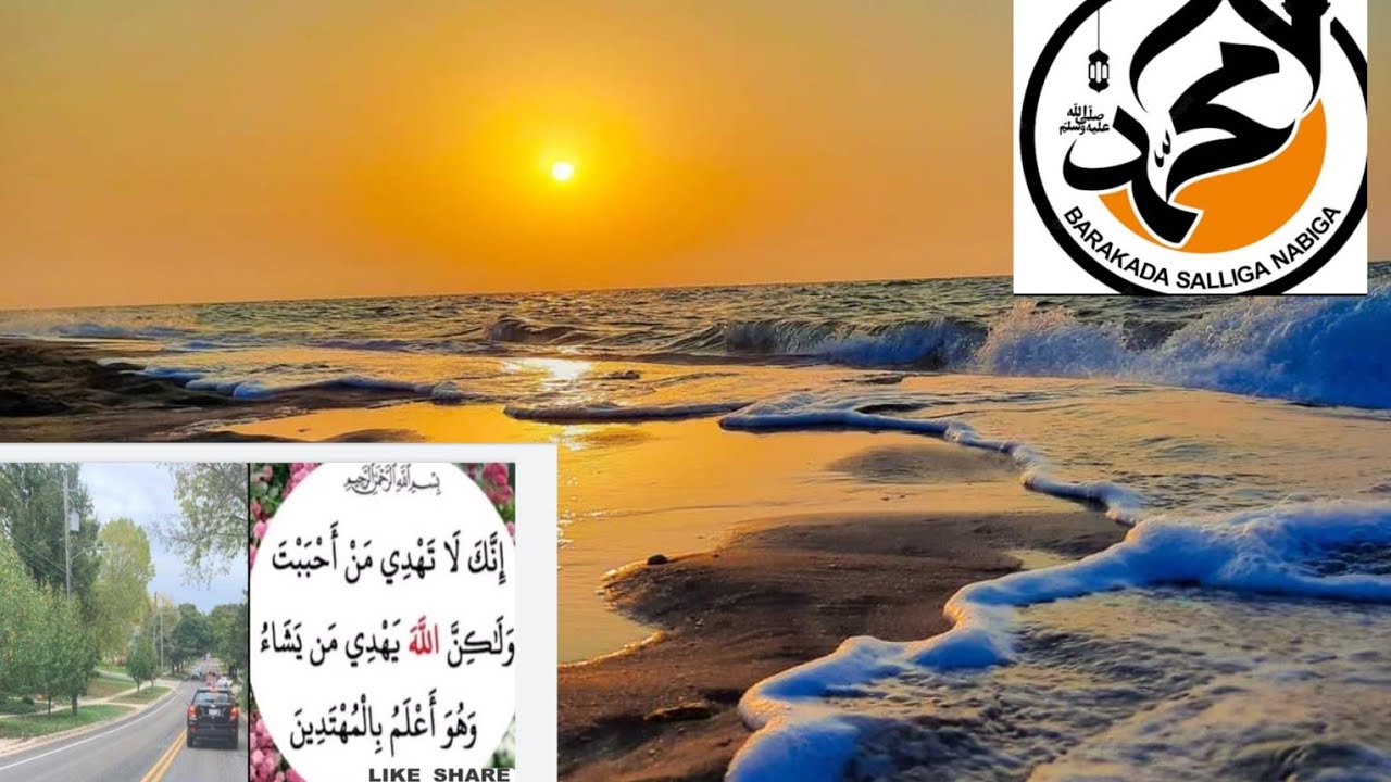 Ducada Jimcaha Aamiinta ku darso oo hel muraad kaaga Idamka Allah ...