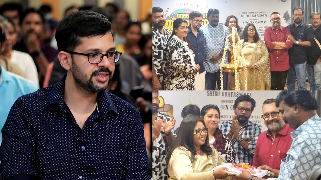 അഹമദ് സിദ്ദിഖ് നായകനാകുന്ന പുതിയ ചിത്രത്തിന്റെ പൂജ | Ahamed Siddique ...