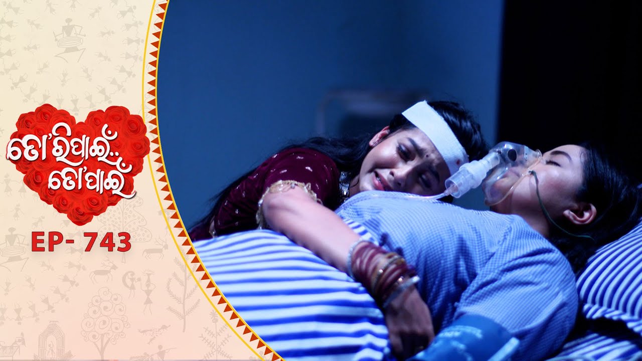 Tori Pain To Pain | FULL EP - 743 | 17th Sept 2025 | Odia Serial ...