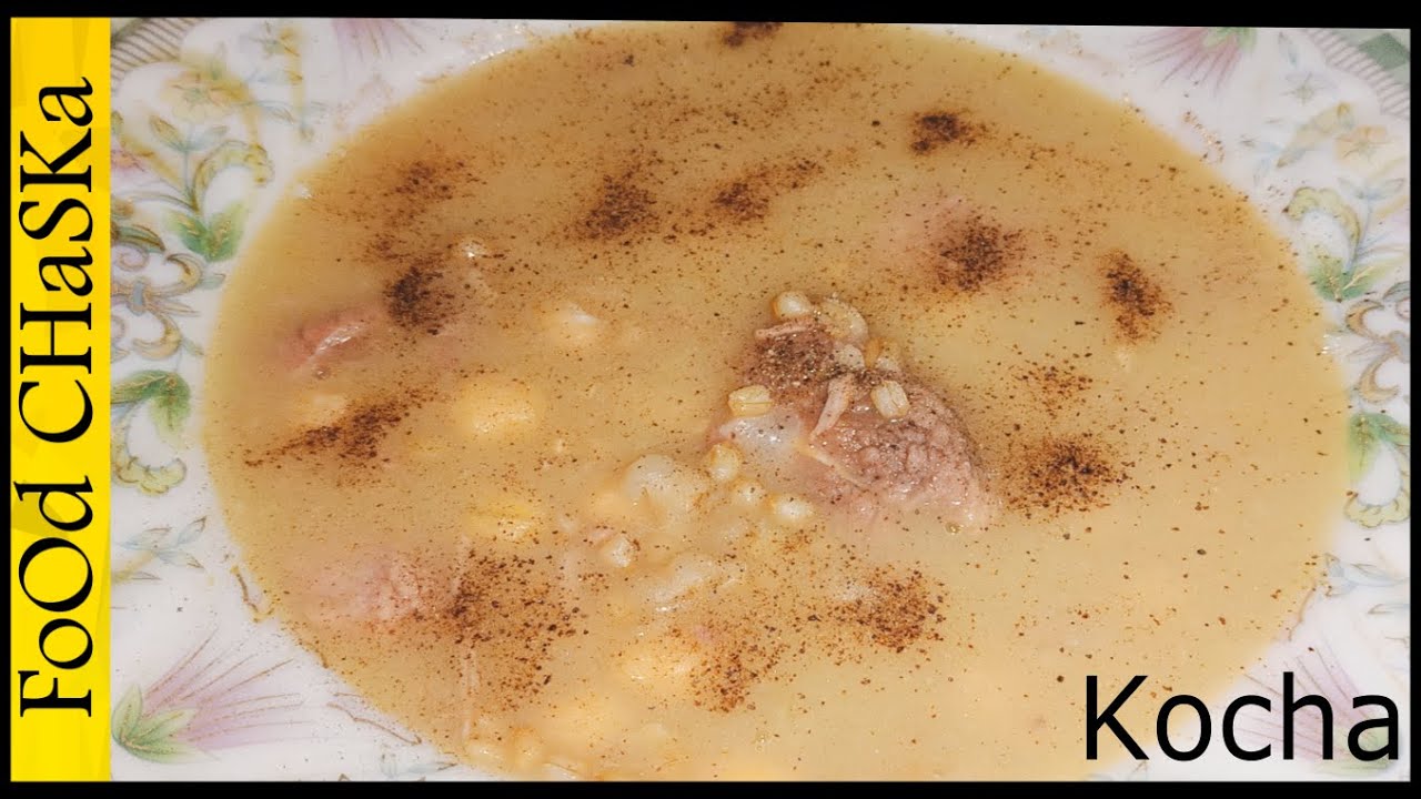 Traditional Kocha Recipe | Afghani Style | By Food Chaska - YouTube