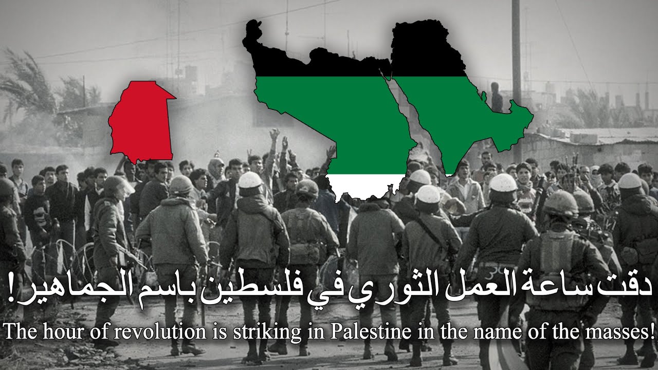 "The Voice of the Masses" - Pan-Arab Socialist Song - YouTube