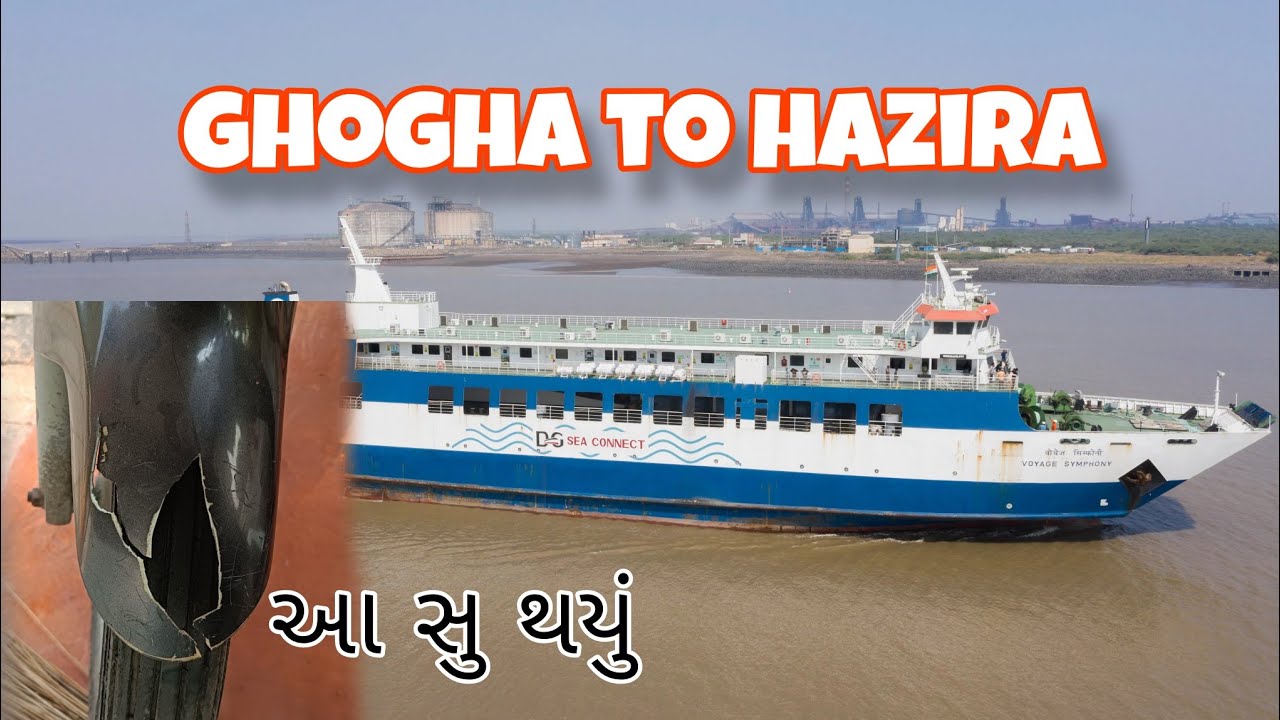 ghogha to Hazira roro ferry |Bhavnagar to Surat roro ferry letest ...