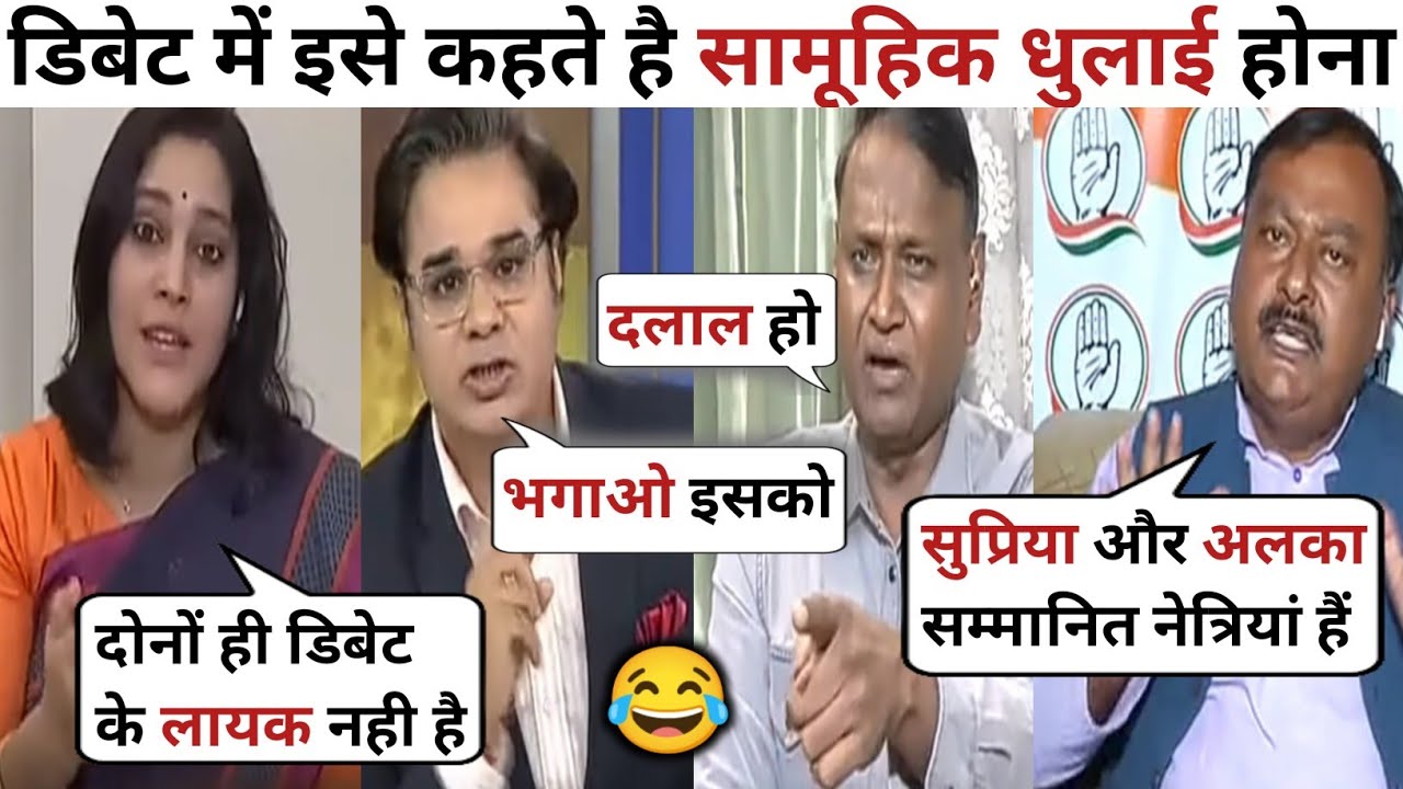 Shubhrastha,Amish Devgan🔥Vs Udit Raj,Surendra Rajput Congress🤨Latest ...