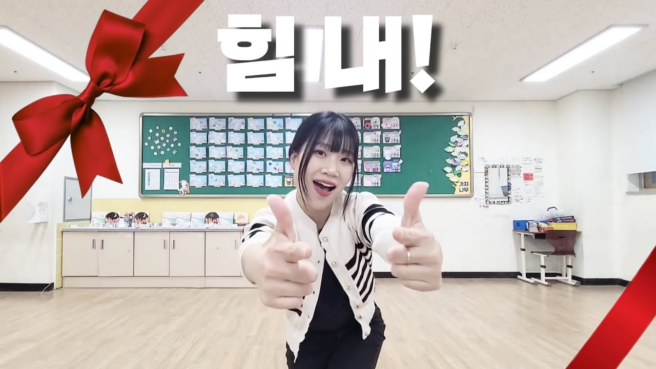 소녀시대 (Girls' Generation) - 힘 내! (Way to go) / dance cover (solo ver ...