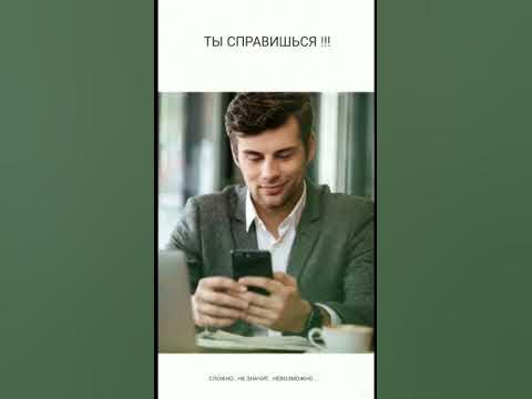 ТЫ СПРАВИШЬСЯ! - YouTube