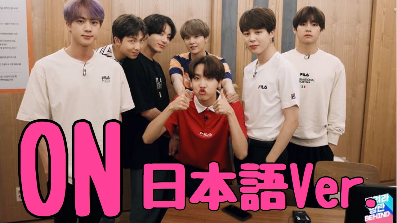 【BTS】ON〜Japanese Ver.〜 - YouTube