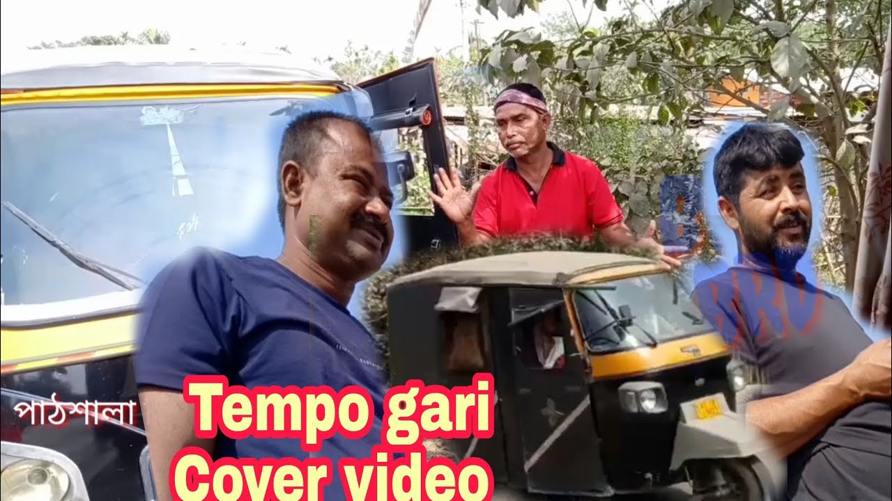 Assamese song tempo gari/cover video song/Monin borah/ - YouTube