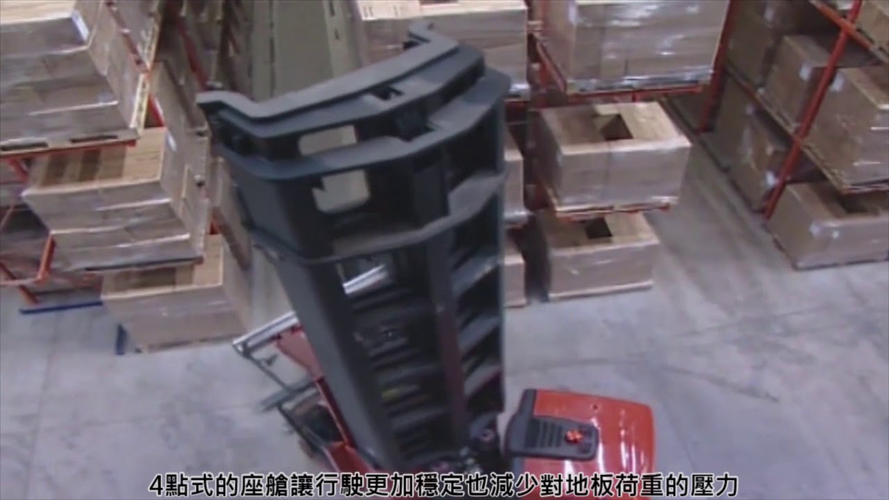 Toyota BT Vector A series特性說明 - YouTube