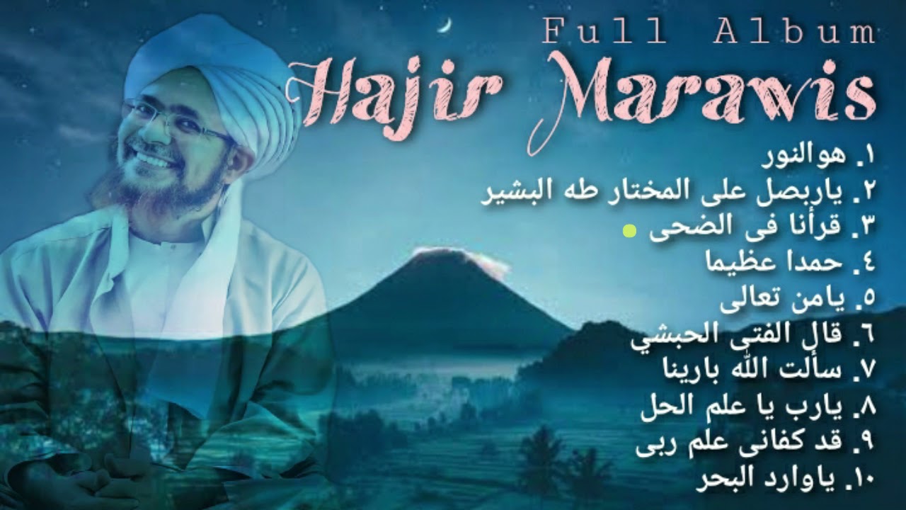HAJIR MARAWIS FULL ALBUM 2021 | HD Audio - YouTube