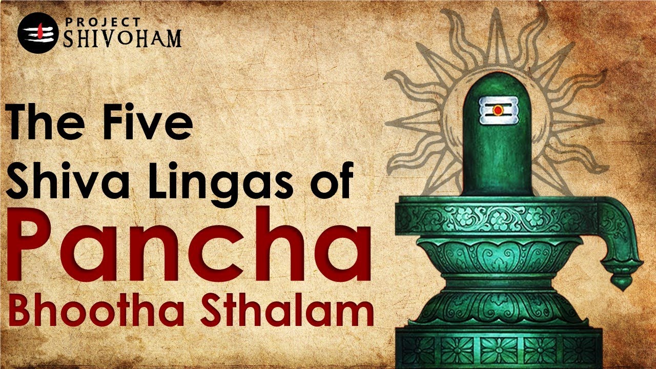 The 5 Shiva Lingas of Pancha Bhoota Sthalam || Project SHIVOHAM - YouTube